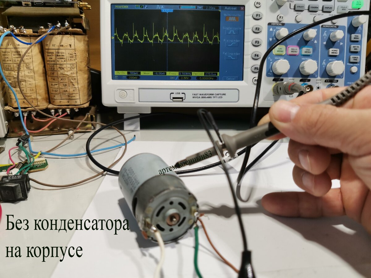 Зачем электродвигателям устанавливают три конденсатора.Для чего они ...