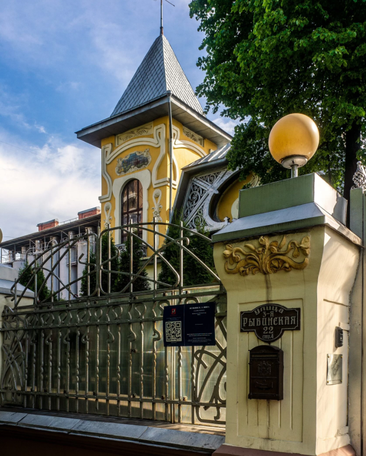 10 самых красивых зданий Москвы Russpass Дзен