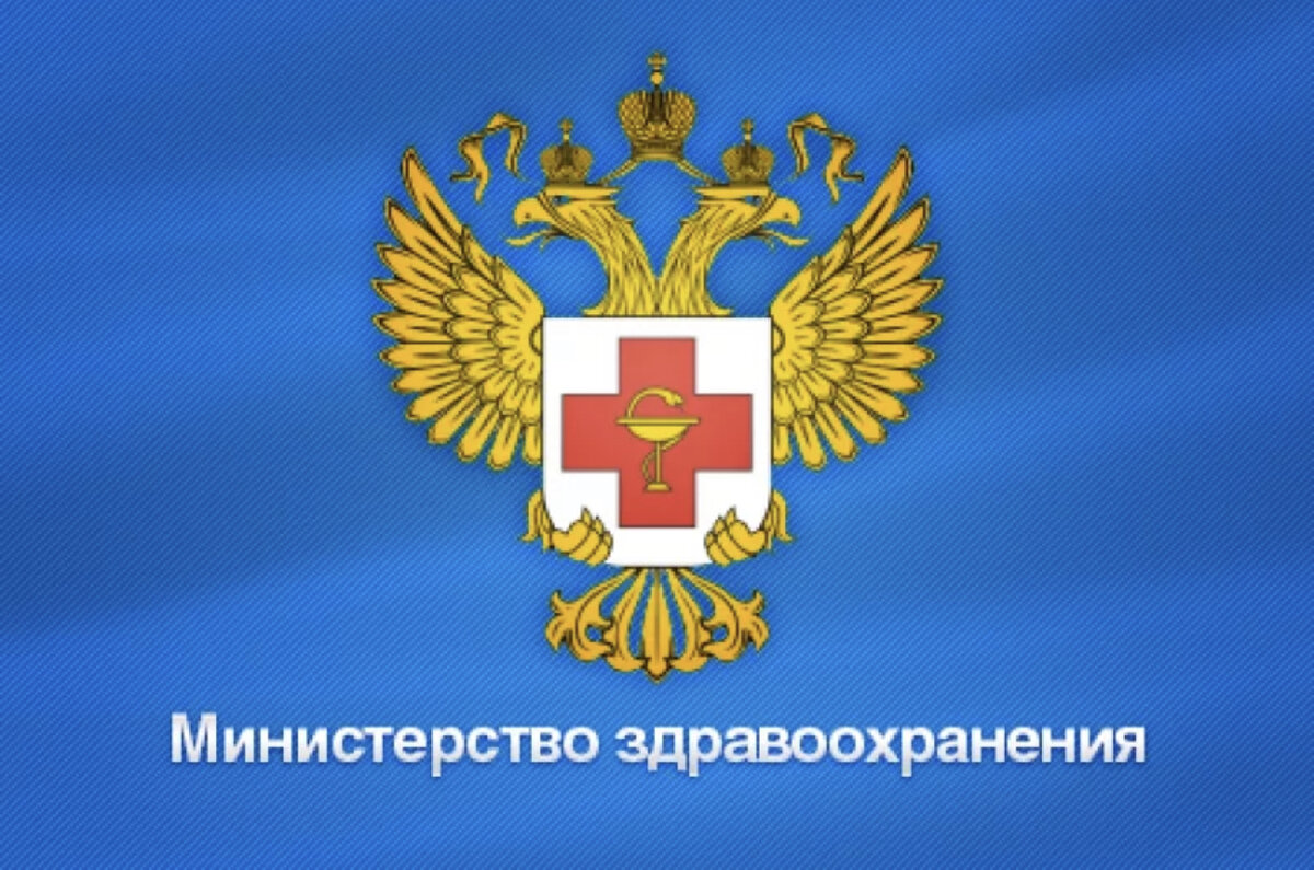 Минздрав рекомендует регионам вводить точечные ограничения из-за ...