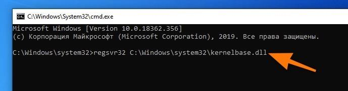 Исправляем ошибку файла mss32.dll | Tehnichka.pro | Дзен