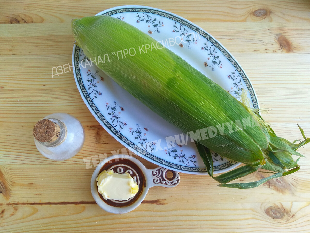 Готовлю кукурузу за 5 минут: получается мягкая, сочная и сладкая ...