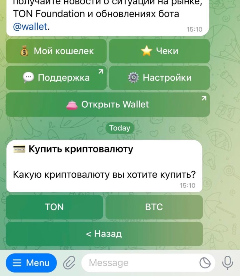 ГАЙД: КАК КУПИТЬ И ПЕРЕВЕСТИ КРИПТОВАЛЮТУ TON | NFT ARTY | Дзен