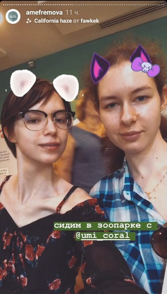 Варвара Якубович: личная жизнь, ориентация и дружба с дочерью Ефремова | В мире Ванили | Дзен