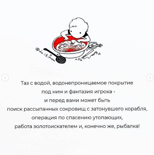 Художница из Тюмени рисует смешные комиксы про «сложности жизни с