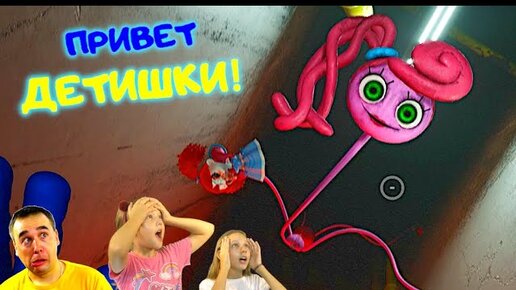 ЧТО МАМОЧКА ПРЯЧЕТ ОТ ТЕБЯ? Вторая глава Поппи плейтайм хочет поиграть ...
