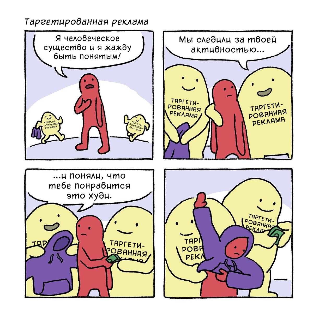 Американский мультипликатор рисует смешные и правдивые комиксы о творчестве мемах и поколении