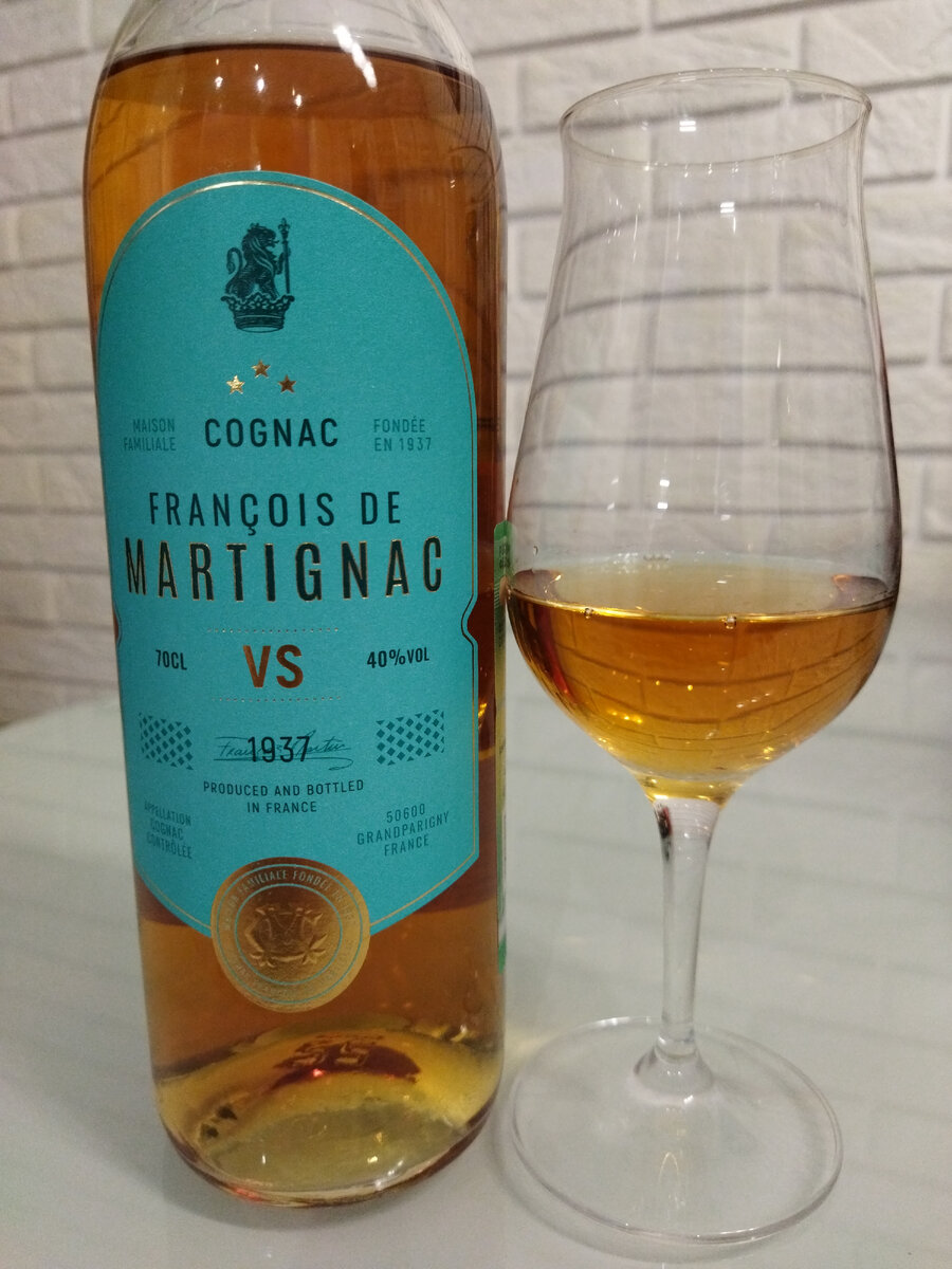 Коньячная новинка. Cognac Francois de Martignac VS | Cognac (чный ...