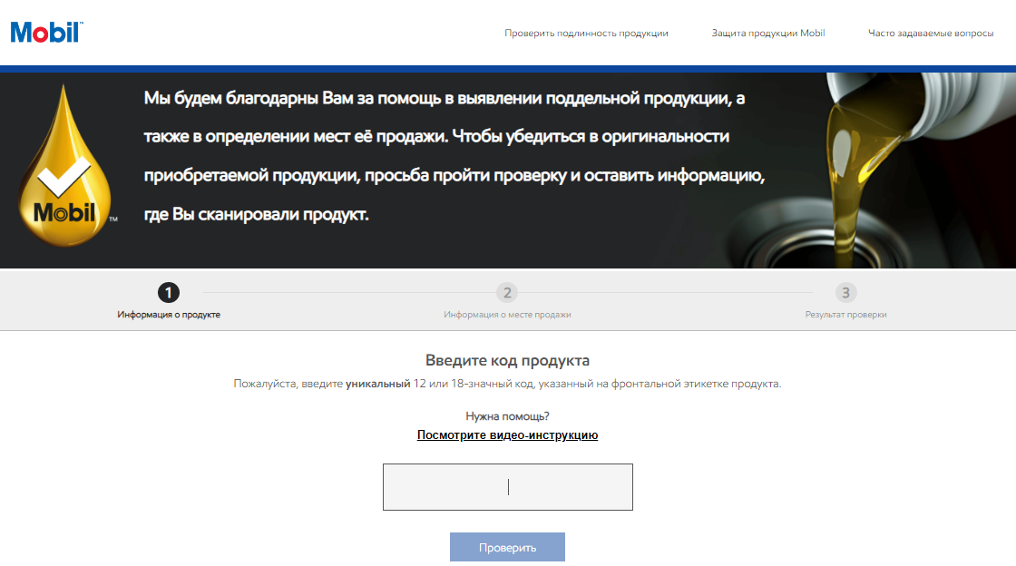Как отличить оригинальное моторное масло от подделки? Хитрости и ...