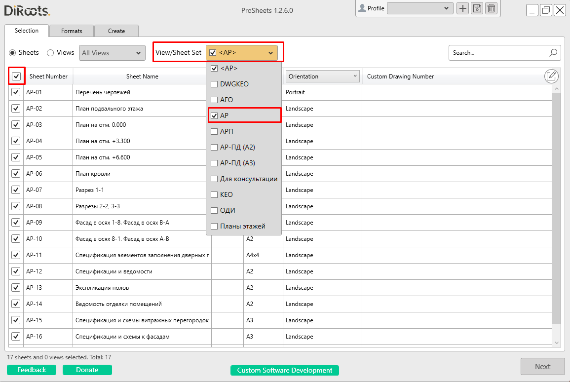 DiRoots ProSheets: Быстрая печать pdf и экспорт в dwg из Revit | Даша ...