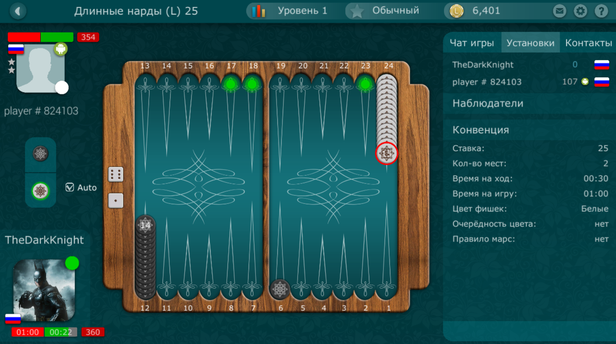 Длинные нарды: тактика и все секреты легендарной игры | LiveGames | Дзен