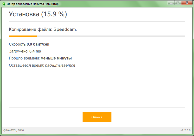 Как обновить Навител Навигатор? | Компьютерная планета | Дзен