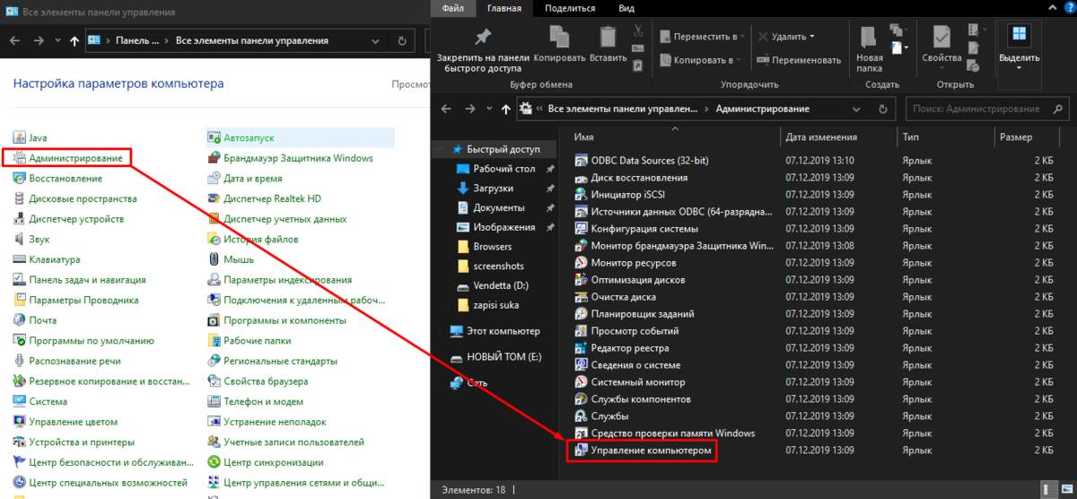 У флешки уменьшился объем памяти, исправляем | C7AY PROD | Дзен