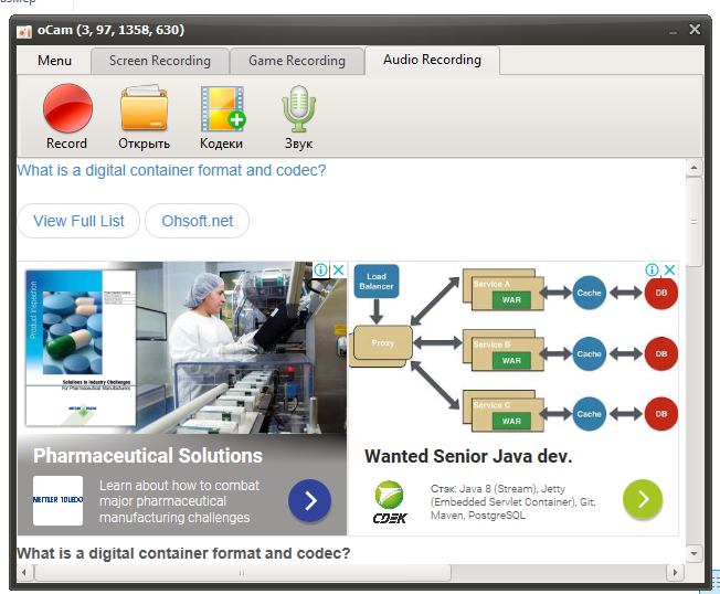 oCam Screen Recorder. Как не поймать себе майнер во время установки бесплатной программы для ...