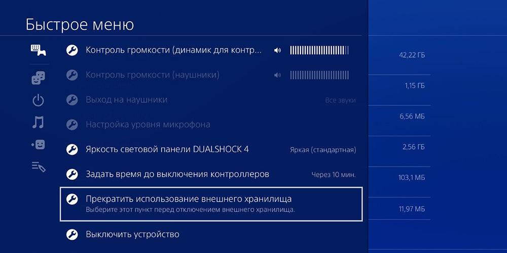 Подключаем внешний жесткий диск к PS4 | Tehnichka.pro | Дзен