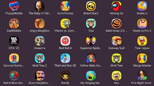 The Baby In Yellow,Poppy Playtime,Talking Ben,Sonic Forces,Survival ...