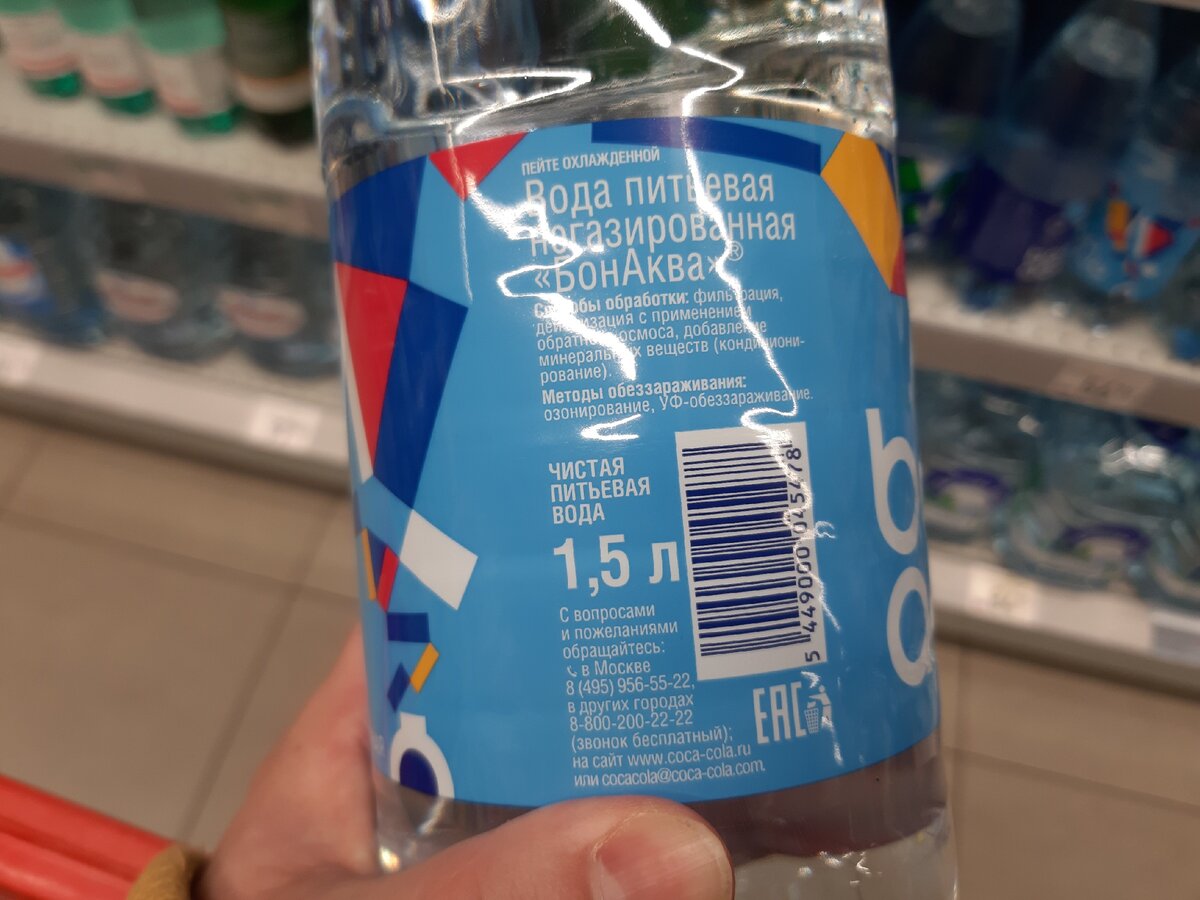 Правда ли, что «Бонаква» и «Аква Минерале» — обычная водопроводная вода ...