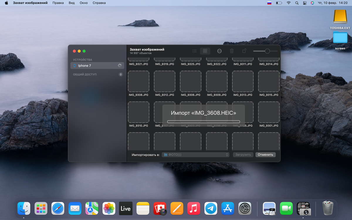 Как перекинуть фотографии и видео с IPhone на жесткий диск через Mac ...