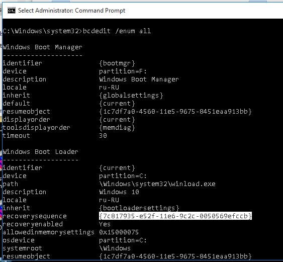 Управление средой восстановления Windows (Windows RE) | WinITPro.ru ...