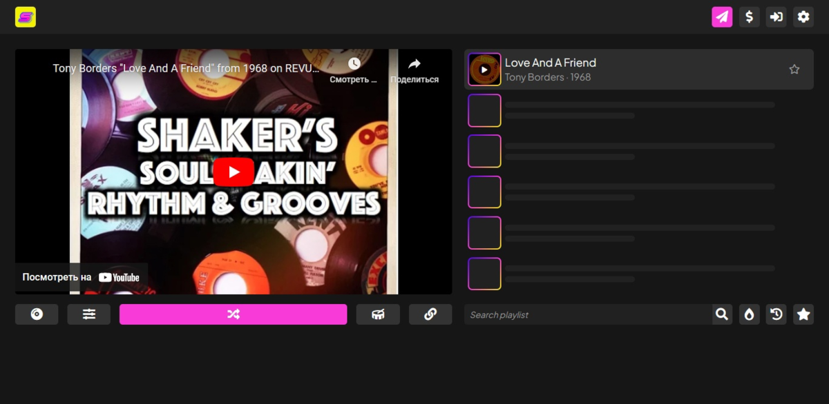 Samplette.io Подберет креативный контент для семплирования | Risha ...