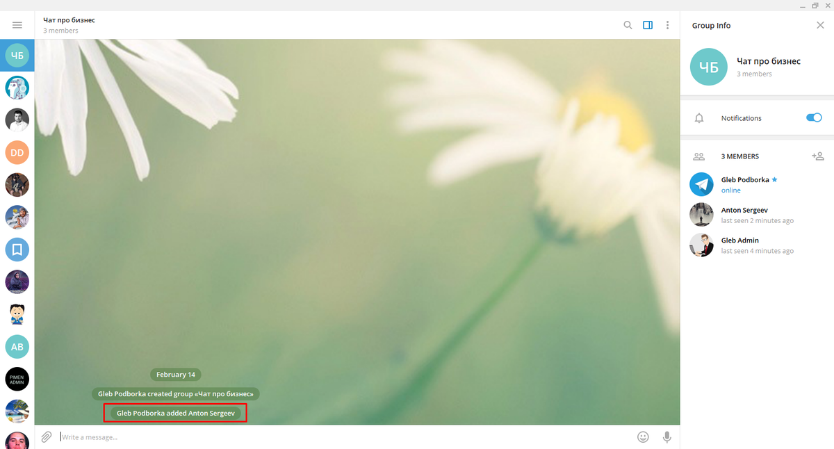 Зарабатываем на инвайтинге — Teletype