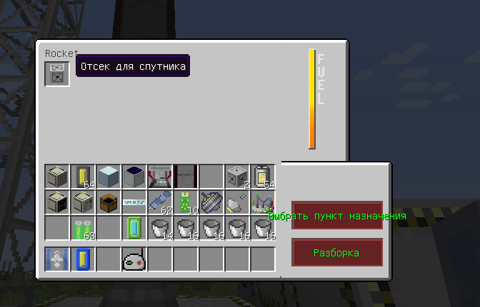 Строим и запускаем спутник в Advanced Rocketry | Minecraft | Гайд ...