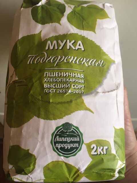 Про дешёвую муку по 21 рублю за кг., которая меня удивила и тесто из ...
