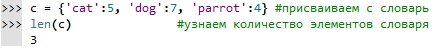Python. Встроенная функция len( ). (11) | Самостоятельное изучение ...