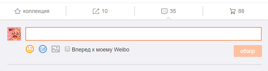 Популярная китайская соцсеть Weibo. В чем секрет успеха и быстрых ...