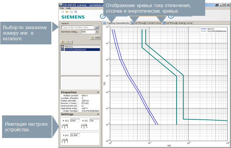 Обзор SIMARIS Suite - единая платформа бесплатных инструментов для ...