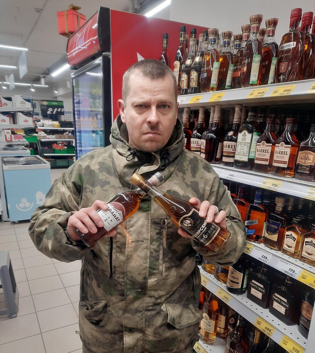 Какой российский коньяк сейчас считается самым лучшим?Показываю эти 3 ...