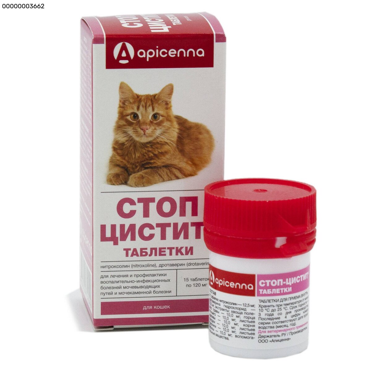 Стоп-цистит. Обзор от ветеринарного врача | Рассказы о жизни ...