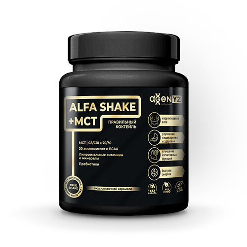 Коктейль "Альфа-Шейк + МСТ" (Alfa Shake+MCT) — Teletype