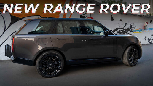 Range Rover (L460) 2022 - Установка электропорогов | ATS-Tuning | Дзен