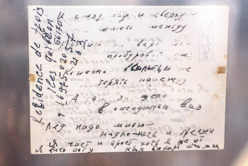 Последнее стихотворение Высоцкого. Современное мифотворчество | Стихия ...
