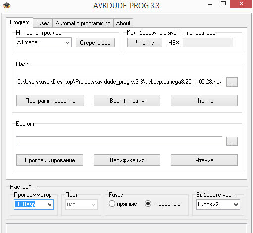 Обновление прошивки USBasp программатора | Электроника и жизнь | Дзен