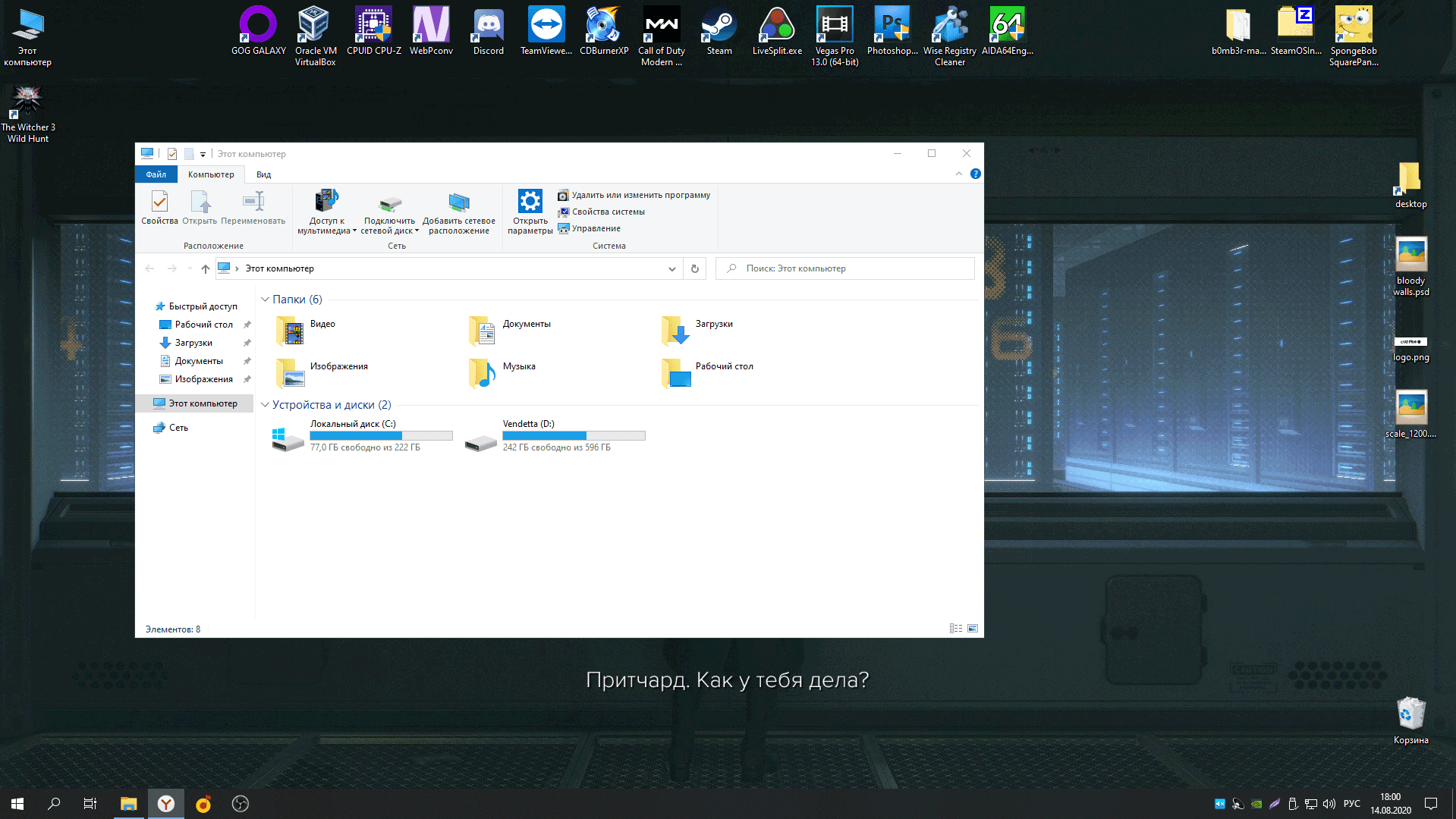 Полезные комбинации "WIN+" в Windows 10, о которых вы могли не знать. | C7AY PROD | Дзен