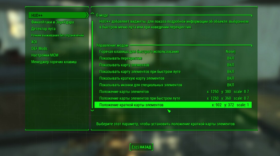 Самые необходимые моды в Fallout 4. ч.2 | Doc Shark | Дзен