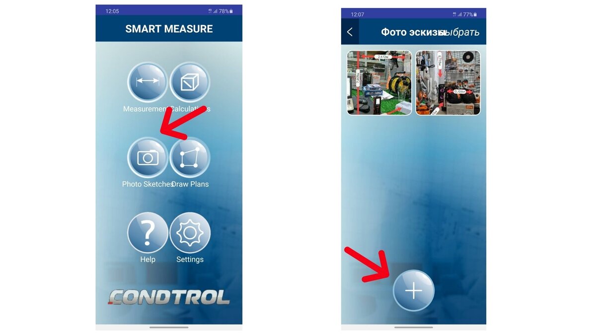 Зачем нужен bluetooth для строительного дальномера | Территория ...