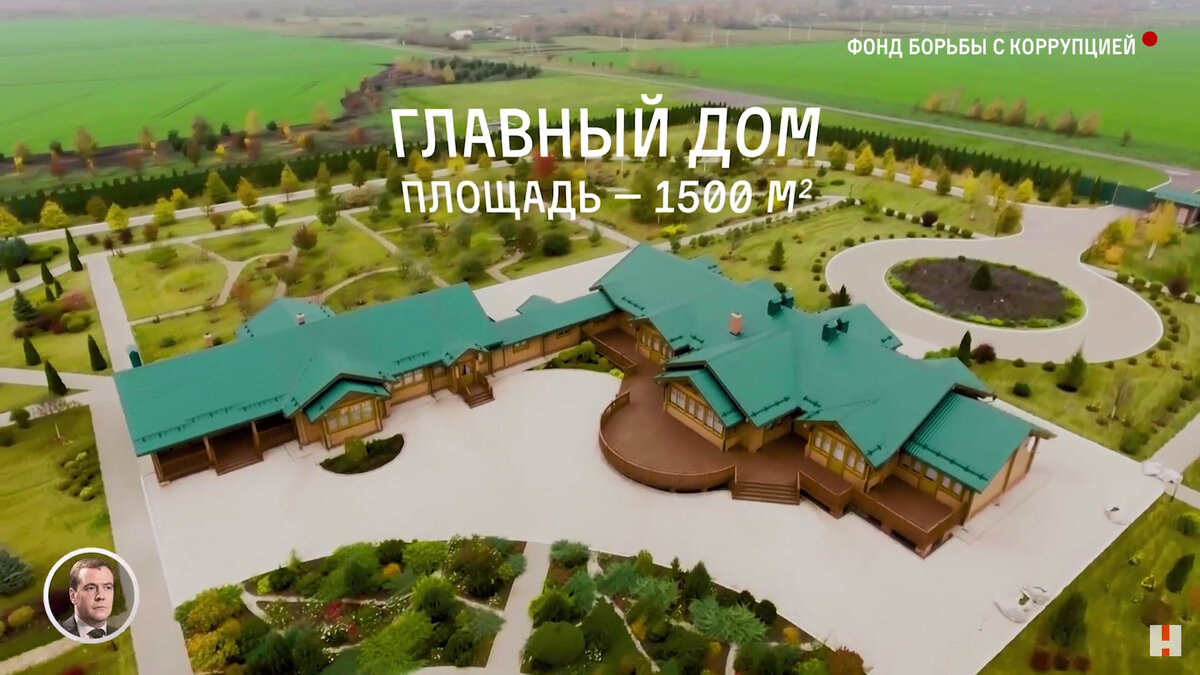 Дача Дмитрия Медведева на которой поместятся 30 Красных площадей и 3 ...