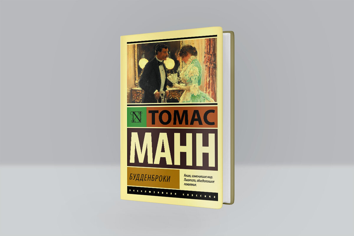 7 книг нобелевских лауреатов по литературе | Сноб | Дзен