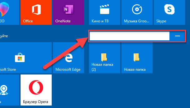 Как настроить быстрый доступ к папке в Windows 10? | Hetman Software | Дзен