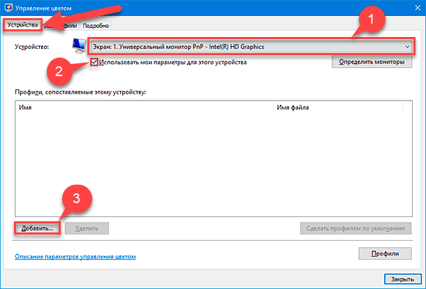Как подключить и настроить несколько мониторов в «Windows 10»? | Hetman Software | Дзен