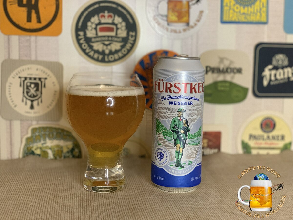 Настоящее немецкое пиво из Пятёрочки за 59 рублей? Пробуем "Furstkeg ...