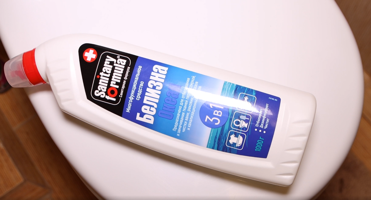 Отмыла унитаз до блеска средством "Белизна" от Sanitary Formula ...