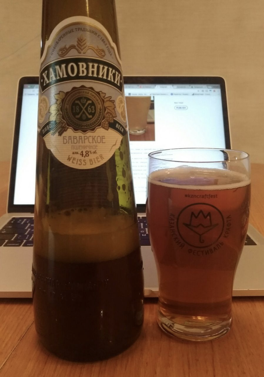 Выбираем лучшее пшеничное пиво | Beerhead | Дзен