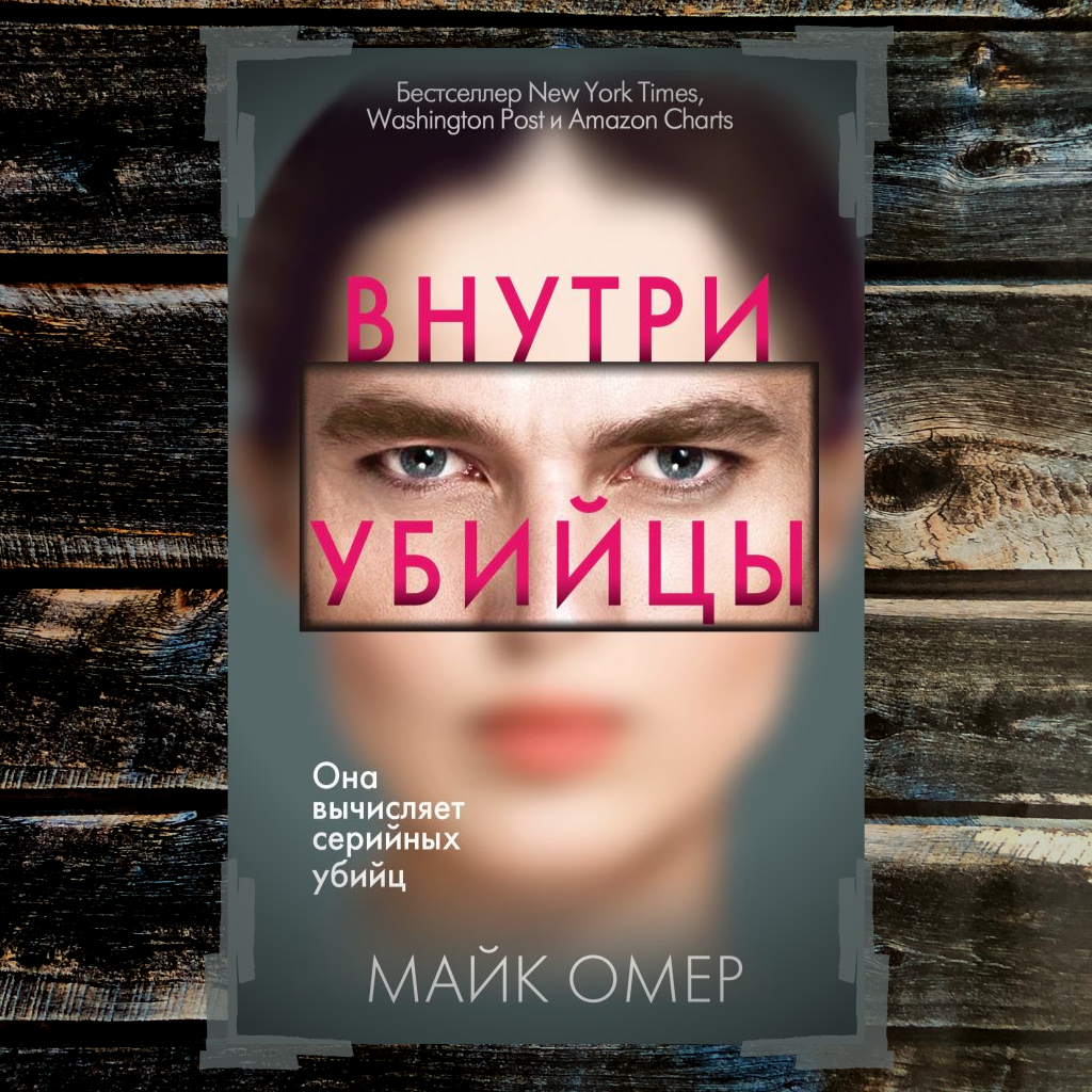 Лучшие книги 2020 года по версии LiveLib. Большая подборка из 20 произведений разных жанров ...