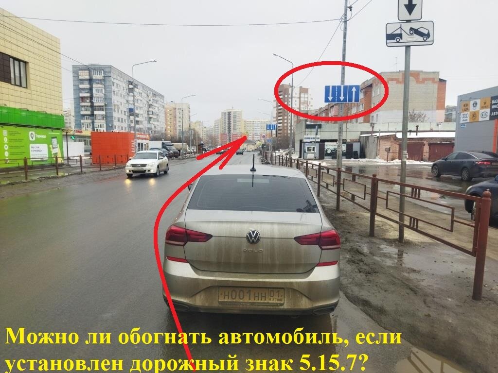 Верховный суд пояснил можно ли обогнать автомобиль если нет дорожной