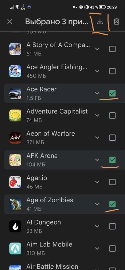 Как восстановить удалённые приложения и игры на Android App