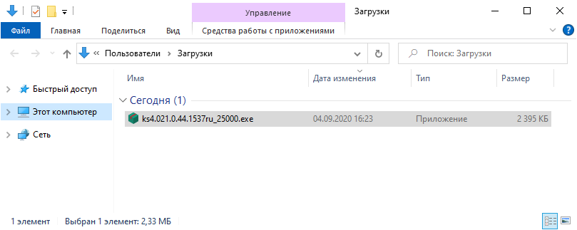 Kaspersky Security Cloud – Free | Лаборатория сисадмина | Дзен