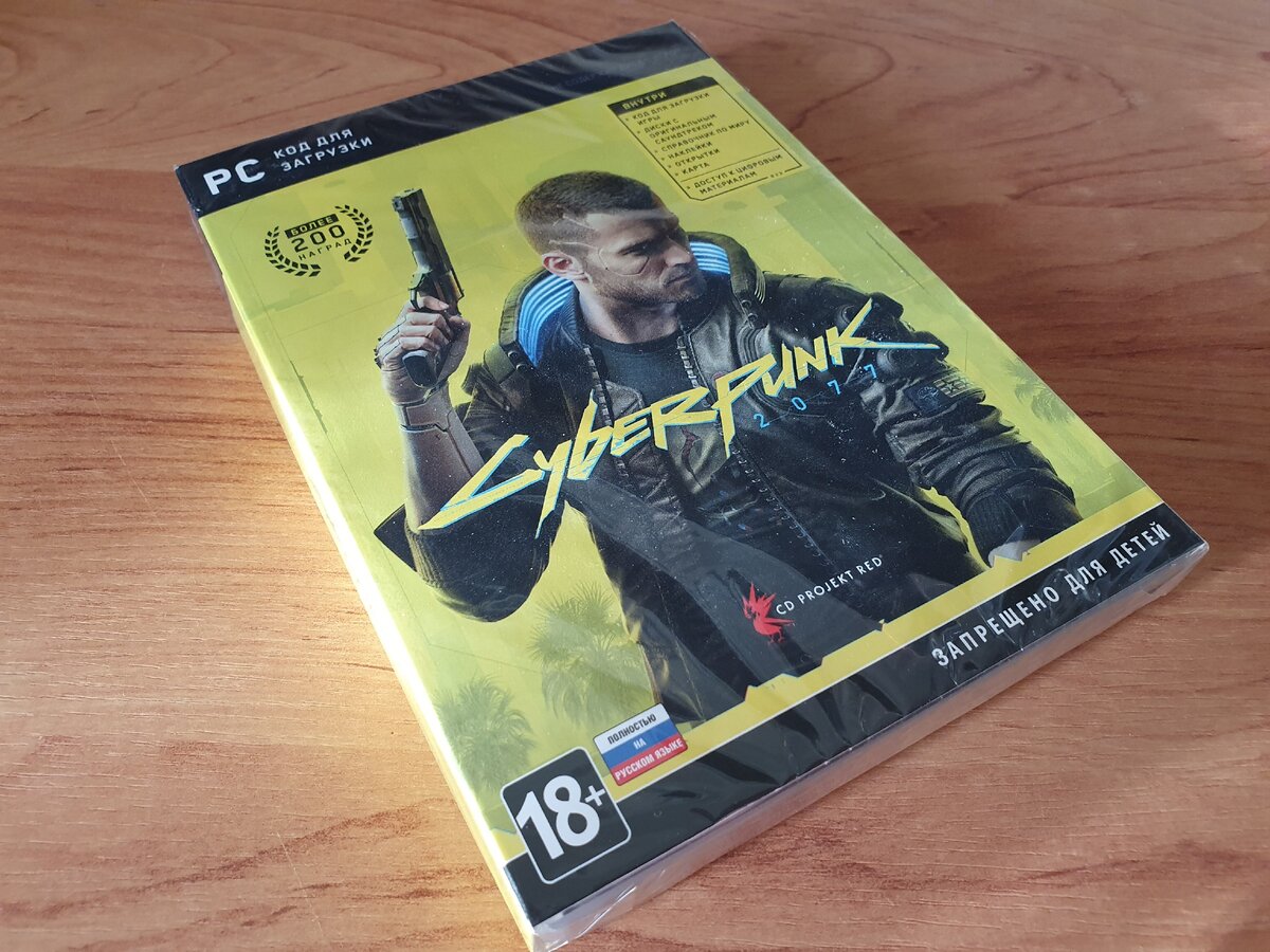 Последняя игра для РС на физическом носителе в России | Игры на PC ...